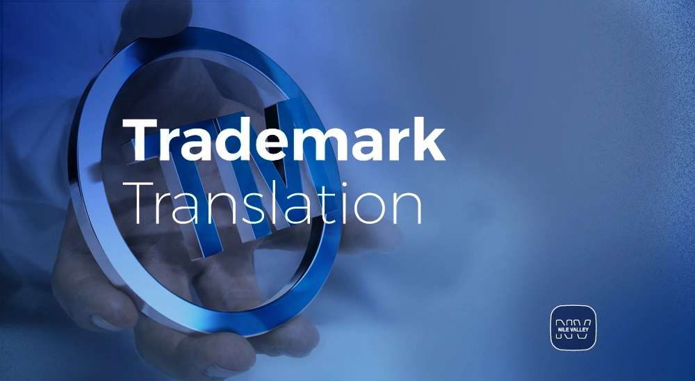 Translation of Brand Names, Trademarks and Logos in Saudi Arabia