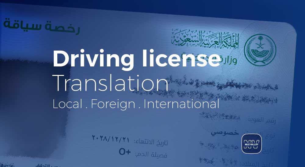 Driving License Translation Price in Saudi Arabia